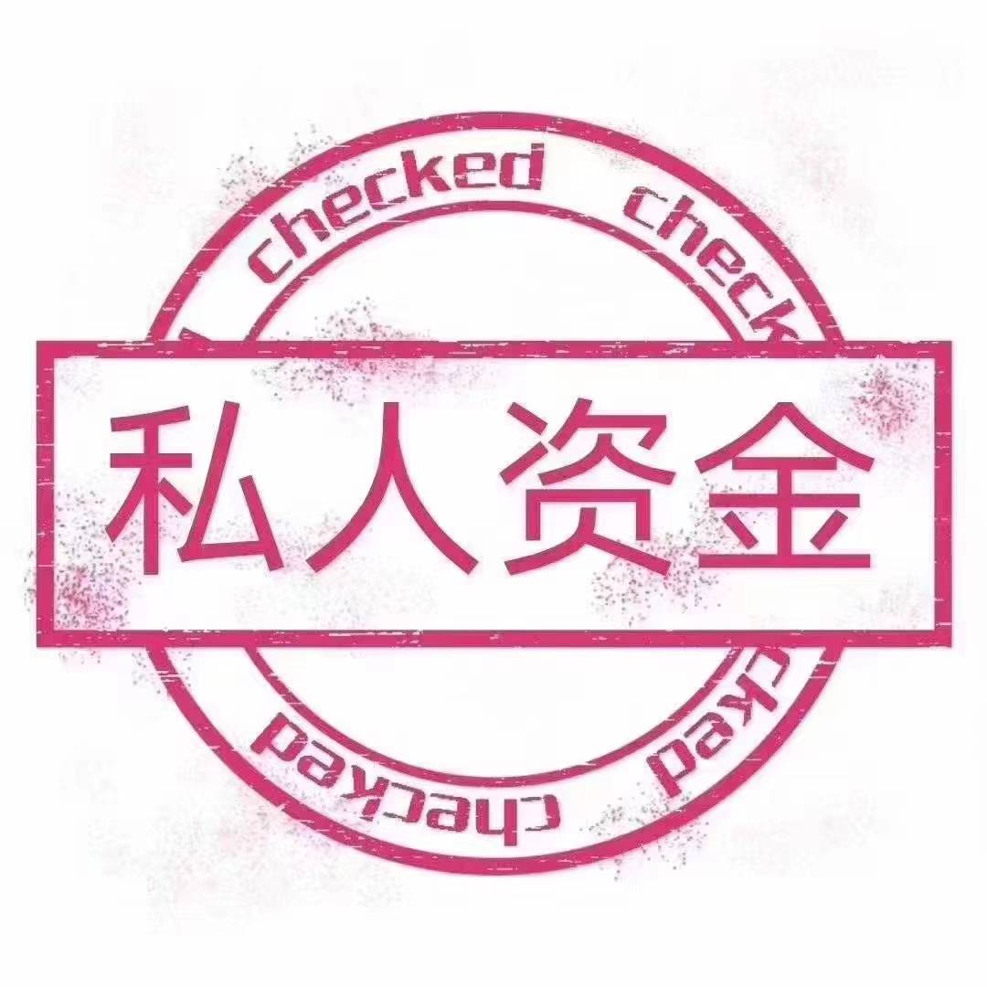 批批批，下下下。无前期！！得会议！ 1. 有打卡工资就审，国企 外企 事业单位 教师-贷款交流··卡农论坛